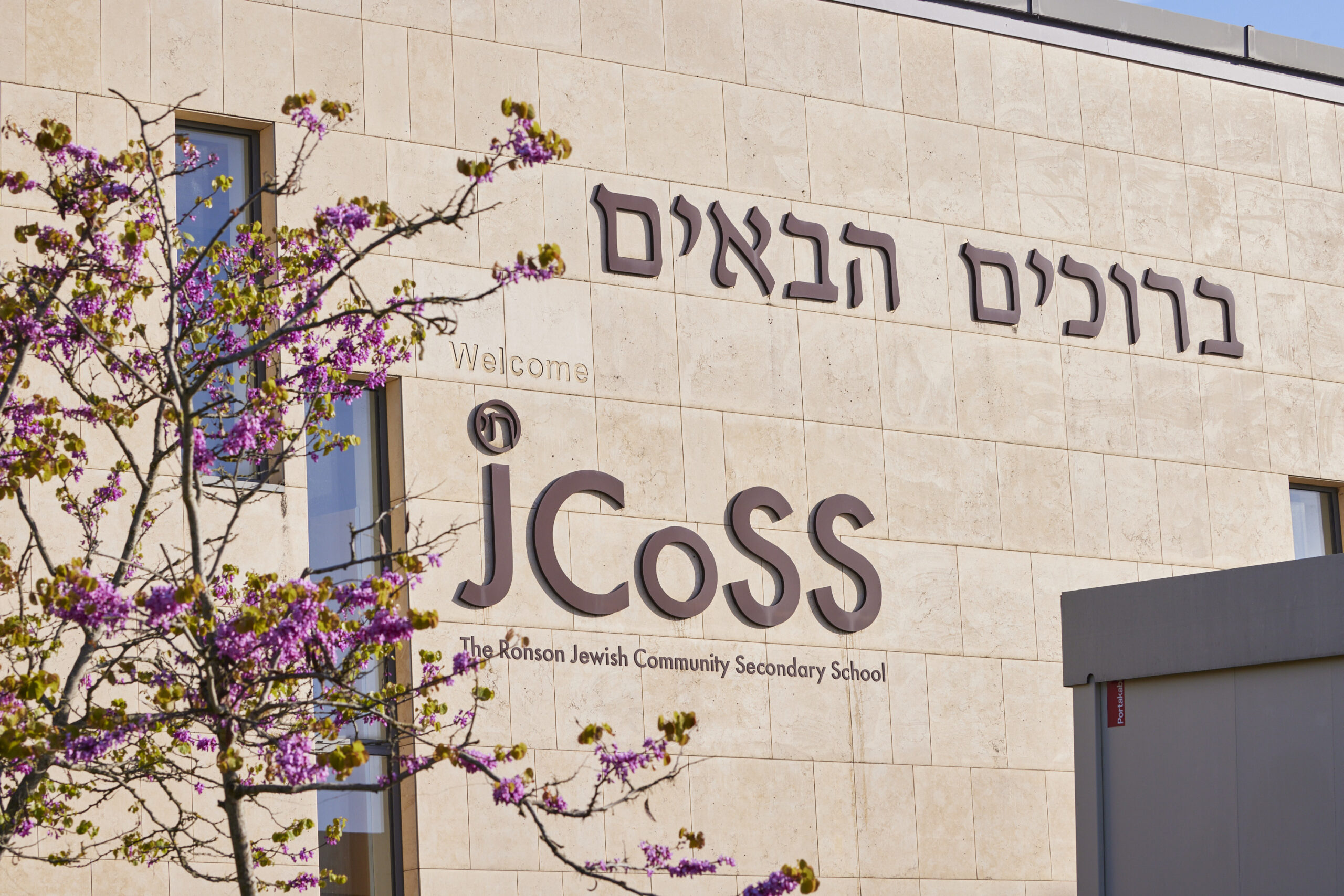 JCoSS JCoSS Celebrates Excellent GCSE Results - JCoSS